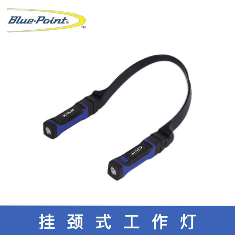 Blue Point Neck-mounted work light BLPNL200 – 南京千誉贸易有限公司
